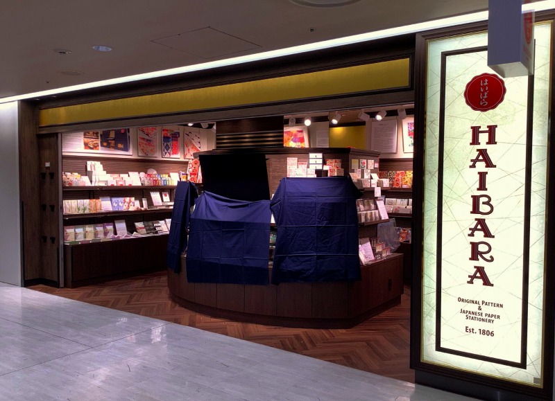 archive-482HAIBARA Narita International Airport project