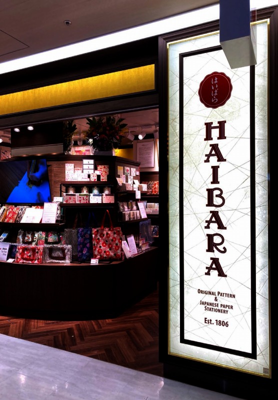 archive-482HAIBARA Narita International Airport project